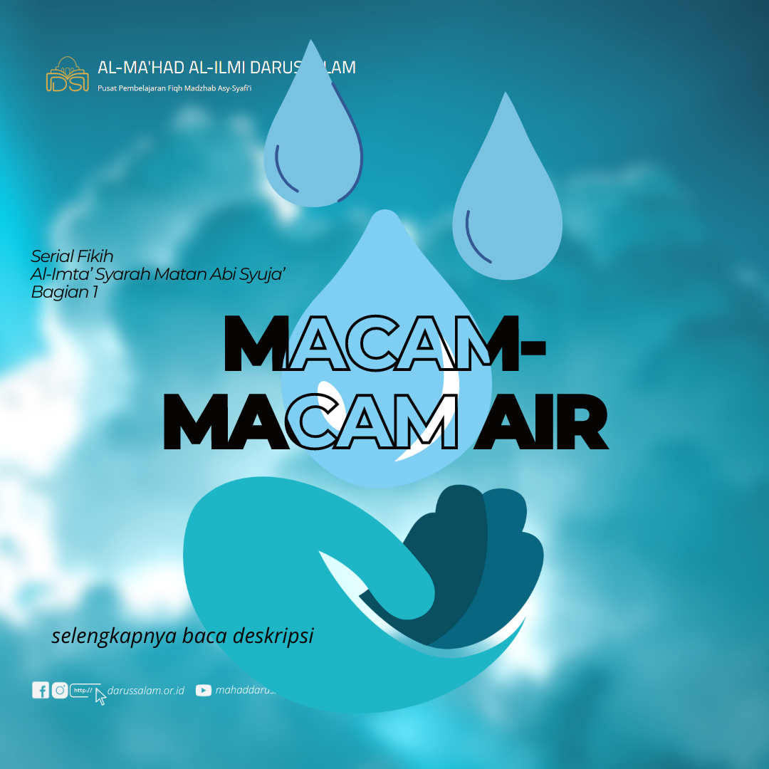Macam-macam Air, Al-Imta' Syarh Abi Syuja Bagian 1 - Darussalam
