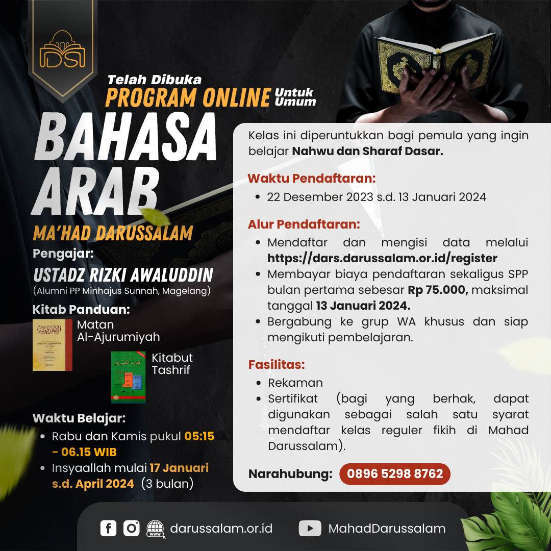 Program Online Bahasa Arab Nahwu Sharaf Dasar - Darussalam Asy Syafii
