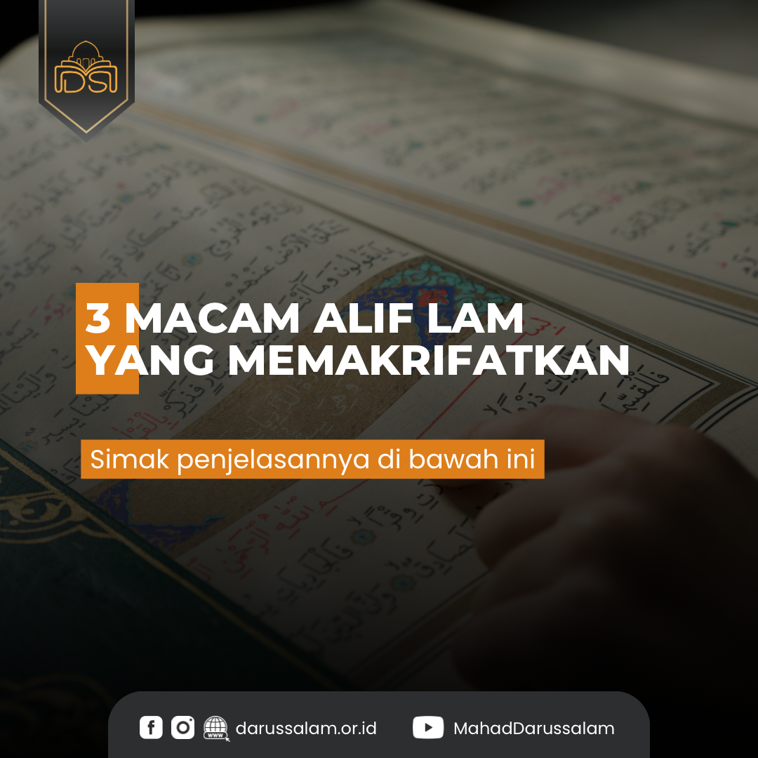 3 Macam Alif Lam Yang Memakrifatkan - Darussalam Asy Syafii