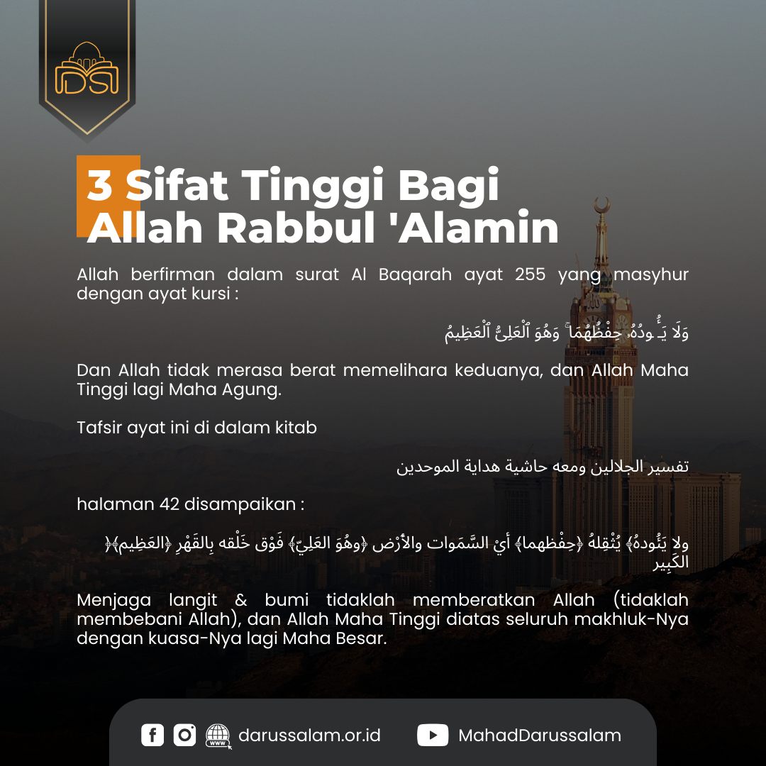 Tiga Sifat Tinggi Bagi Allah Rabbul 'Alamin - Darussalam Asy Syafii