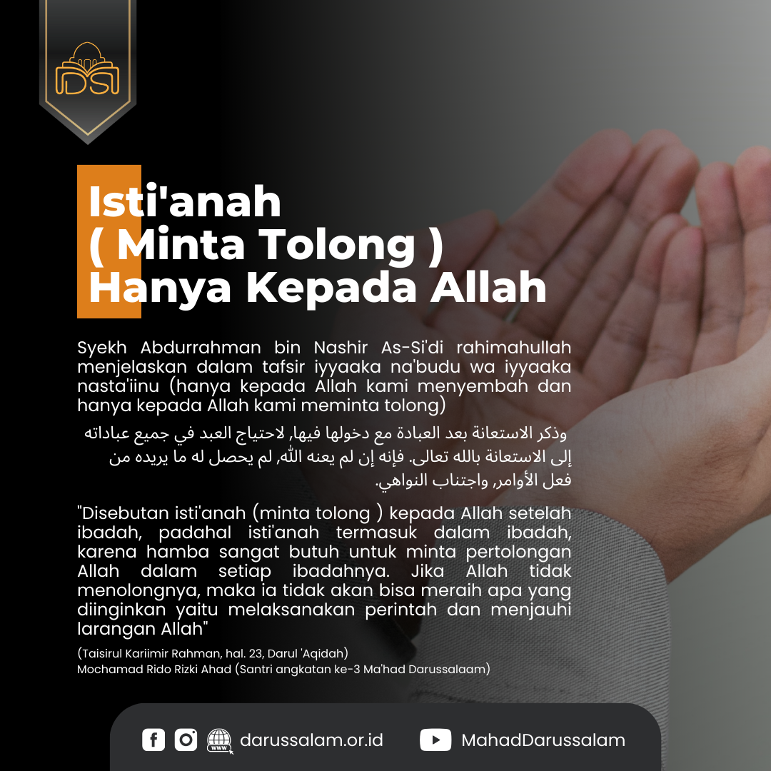 Isti'anah (minta tolong) hanya pada Allah - Darussalam Asy Syafii